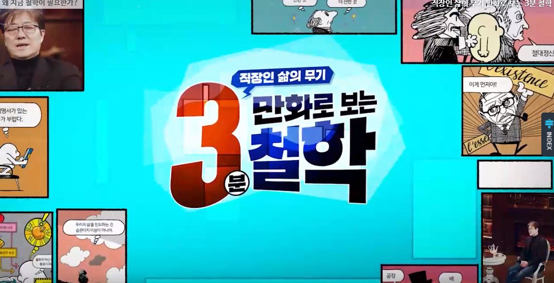 현대씨앤알(주) 원격평생교육원(안내)