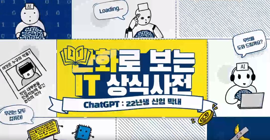 현대씨앤알(주) 원격평생교육원(안내)